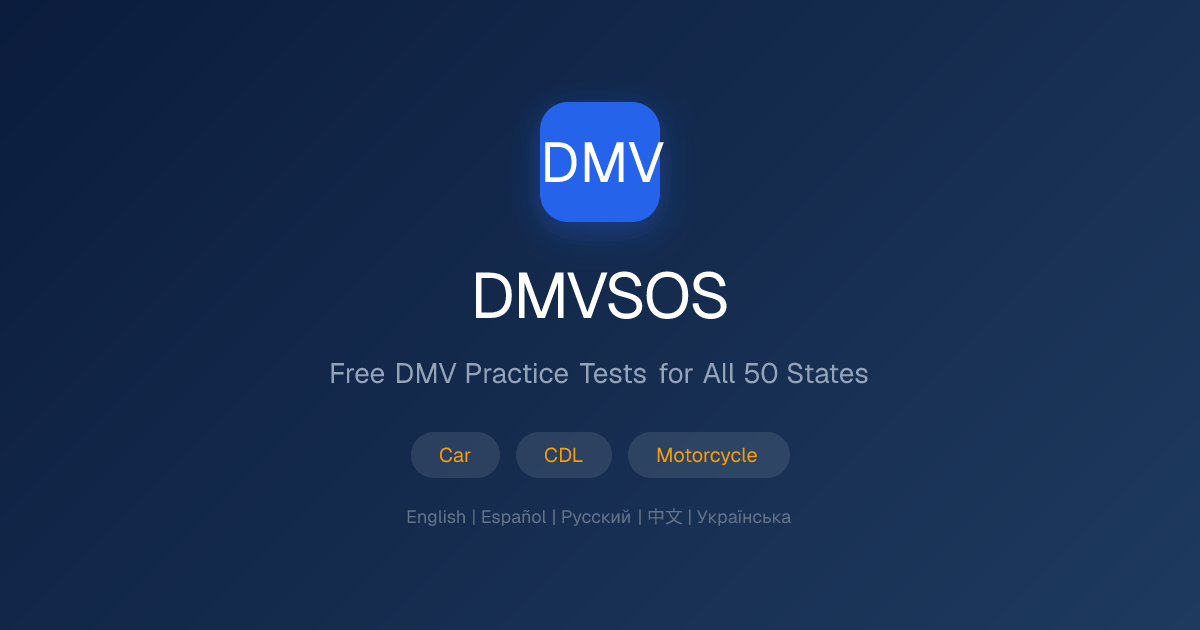 Free DMV Practice Test | 50 States | 5 Languages | DMVSOS